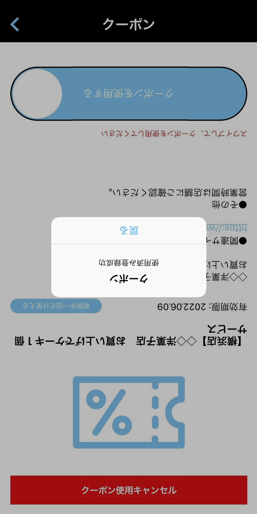 NewWork｜NW APPS - NewWork 公式アプリ