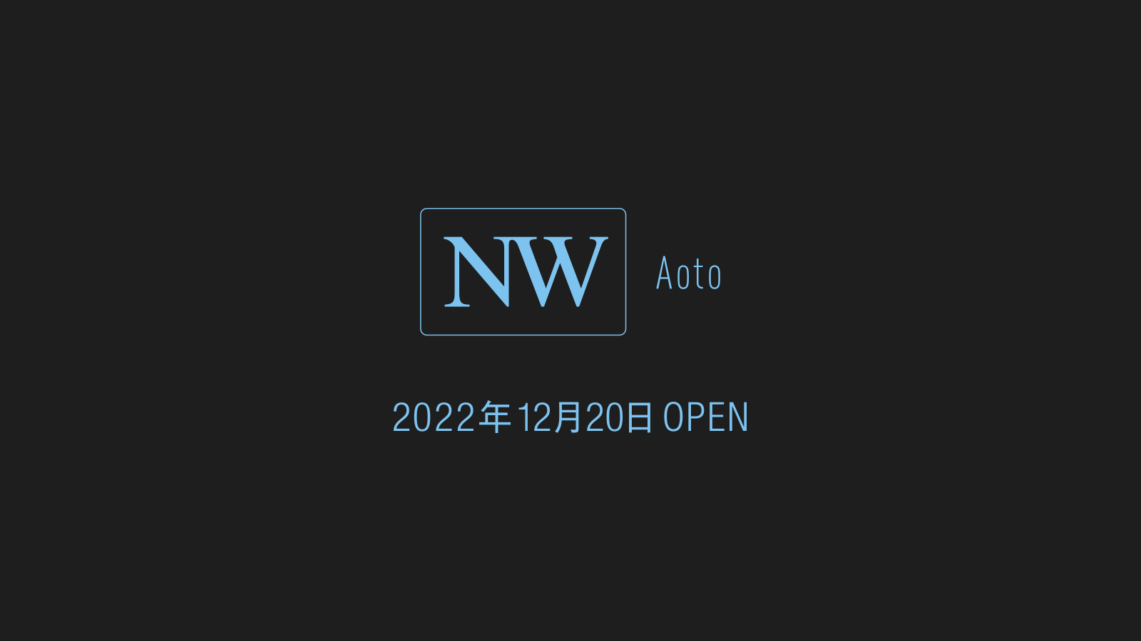 NewWork｜Store information｜関東｜NewWork 青砥