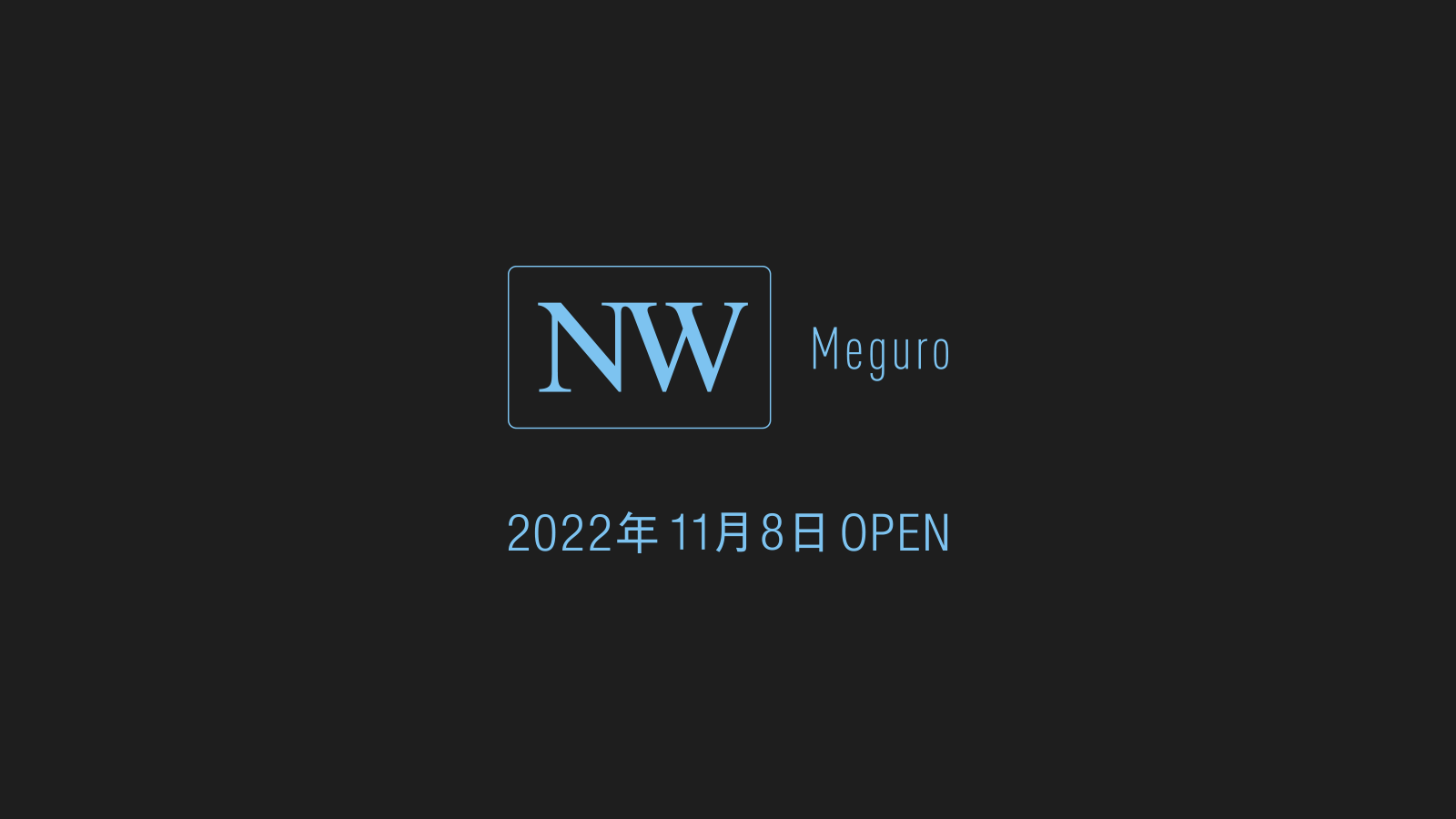 NewWork｜Store information｜関東｜NewWork 目黒